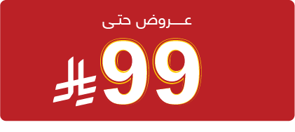 Deraah Online Store - متجر درعه الإلكتروني الرئيسية